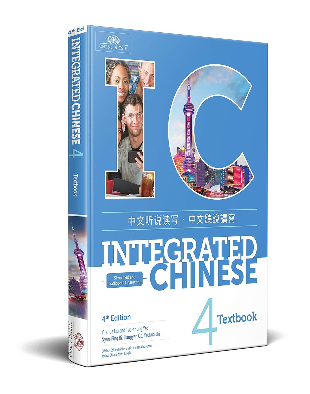 Integrated Chinese 中文听说读写 – China Books