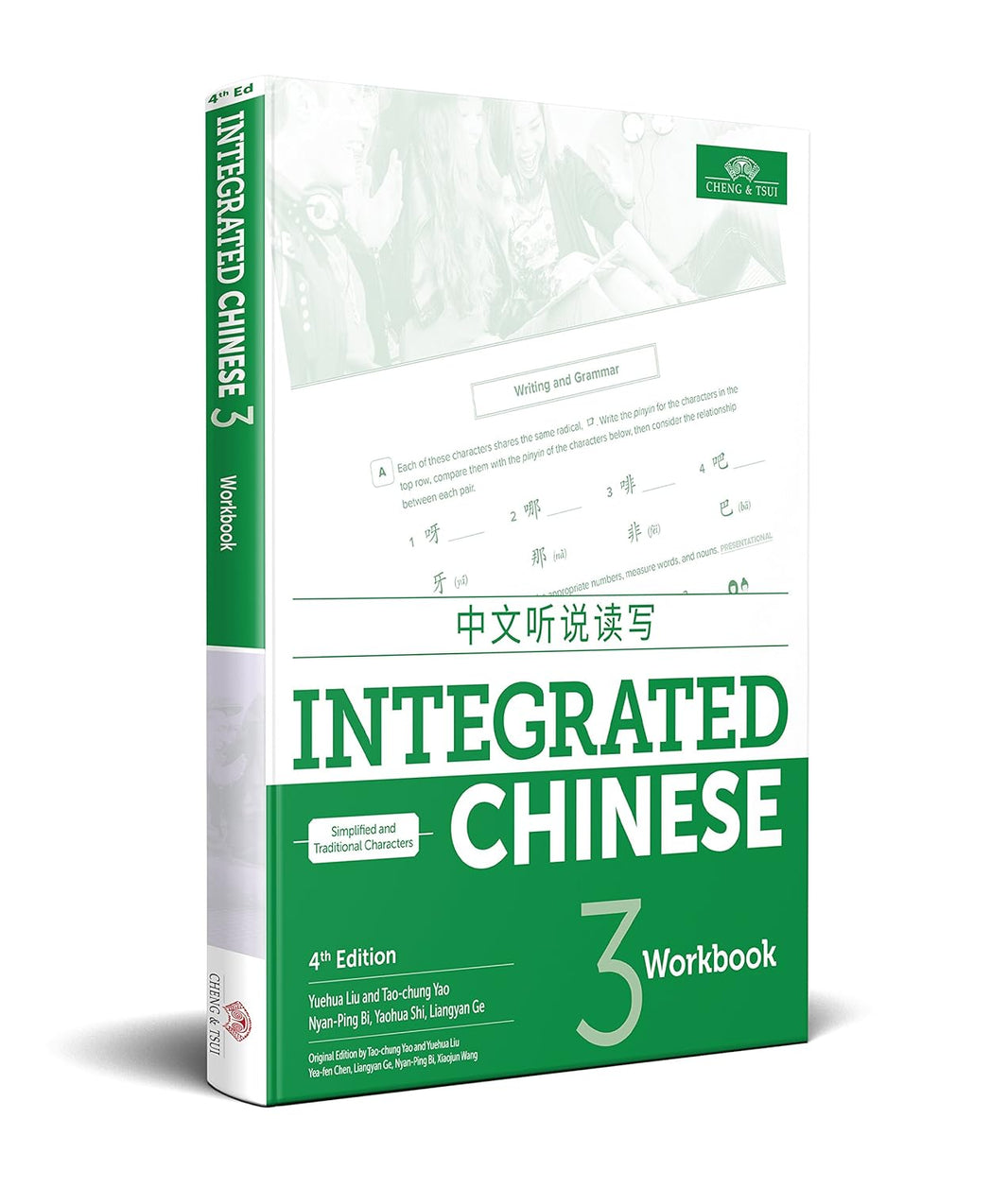 Integrated Chinese 中文听说读写 – China Books
