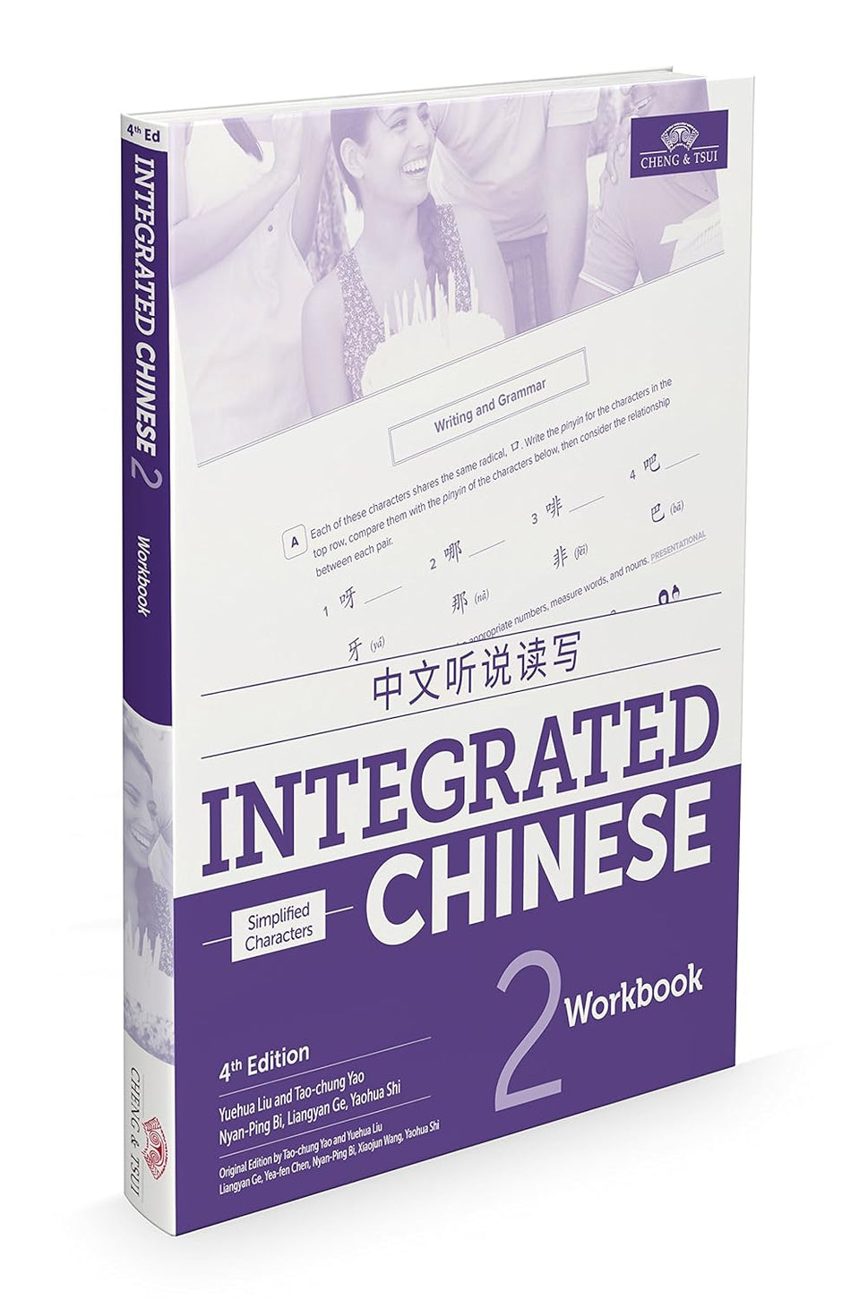 Integrated Chinese 中文听说读写 – China Books