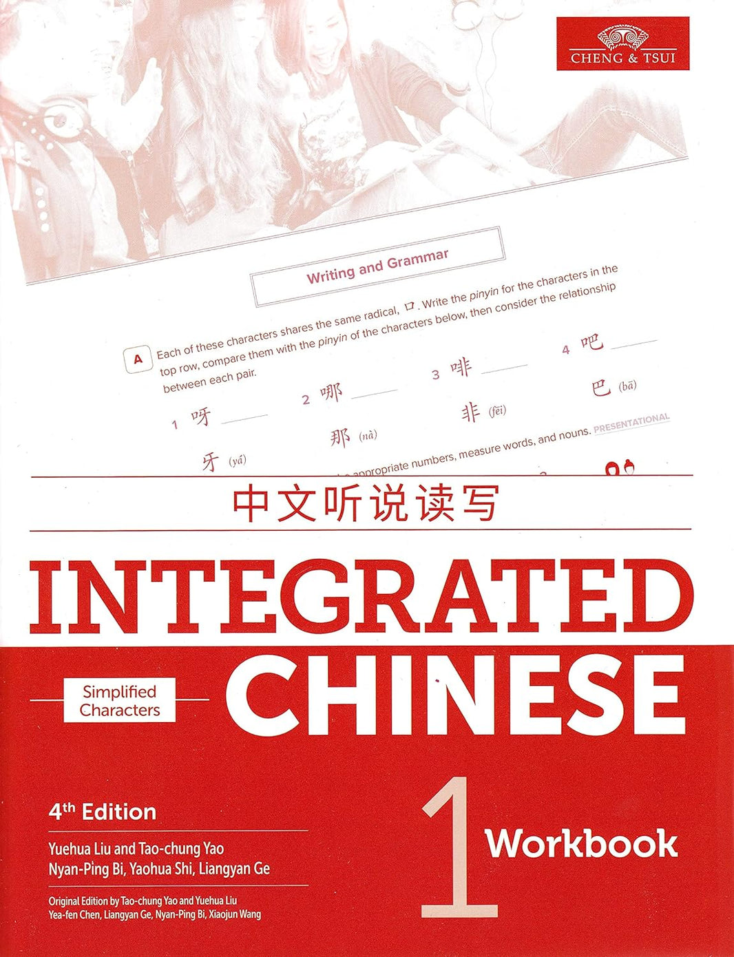 Integrated Chinese 中文听说读写 – China Books