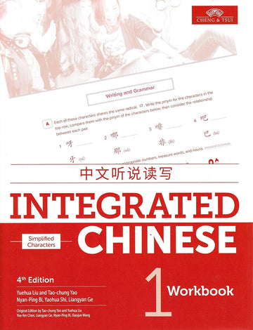 Integrated Chinese 中文听说读写 – China Books