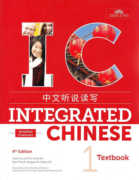 Integrated Chinese 1 - Textbook (Simplified Chinese)(4th Edition ...