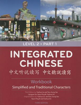 Integrated Chinese 中文听说读写 – China Books